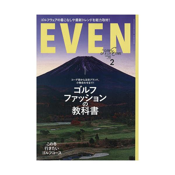 【発売日：2026年01月05日】※商品画像はイメージや仮デザインが含まれている場合があります。帯の有無など実際と異なる場合があります。出版社:マイナビ出版発売日:2026年01月05日雑誌版型:A4キーワード:EVEN（イーブン）２０２６...