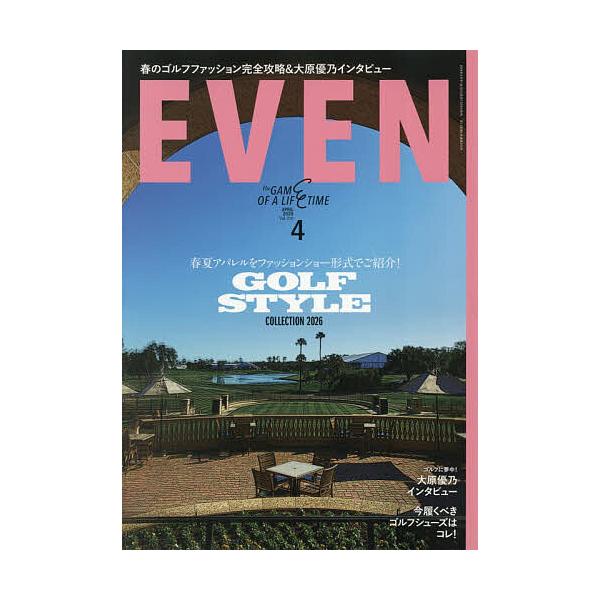 【発売日：2026年03月05日】※商品画像はイメージや仮デザインが含まれている場合があります。帯の有無など実際と異なる場合があります。出版社:マイナビ出版発売日:2026年03月05日雑誌版型:A4キーワード:EVEN（イーブン）２０２６...