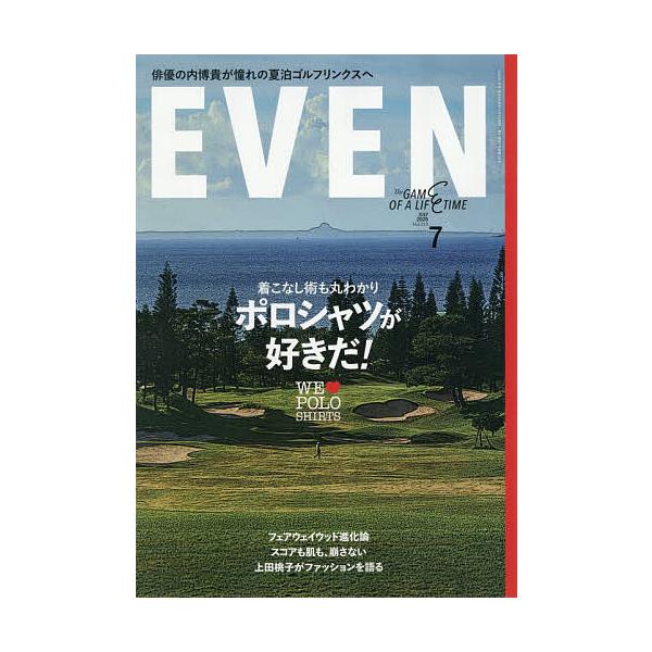 【発売日：2026年06月05日】※商品画像はイメージや仮デザインが含まれている場合があります。帯の有無など実際と異なる場合があります。出版社:マイナビ出版発売日:2026年06月05日雑誌版型:A4キーワード:EVEN（イーブン）２０２６...