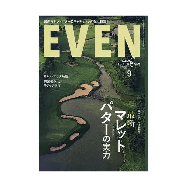 【発売日：2026年08月05日】※商品画像はイメージや仮デザインが含まれている場合があります。帯の有無など実際と異なる場合があります。出版社:マイナビ出版発売日:2026年08月05日雑誌版型:A4キーワード:EVEN（イーブン）２０２６...