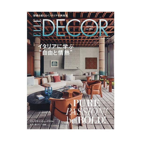 【発売日：2026年07月07日】※商品画像はイメージや仮デザインが含まれている場合があります。帯の有無など実際と異なる場合があります。出版社:ハースト婦人画報社発売日:2026年07月07日雑誌版型:Aヘンキーワード:ELLEDECOR（...
