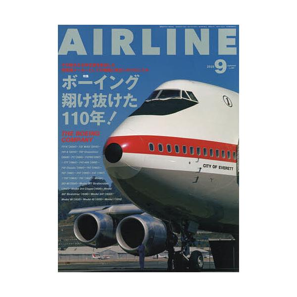 【発売日：2026年07月30日】※商品画像はイメージや仮デザインが含まれている場合があります。帯の有無など実際と異なる場合があります。出版社:イカロス出版発売日:2026年07月30日雑誌版型:Aヘンキーワード:AIRLINE（エアー・ラ...
