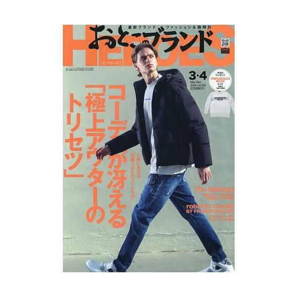【発売日：2026年01月19日】※商品画像はイメージや仮デザインが含まれている場合があります。帯の有無など実際と異なる場合があります。出版社:ダイアプレス発売日:2026年01月19日雑誌版型:A4キーワード:おとこのブランドHEROES...