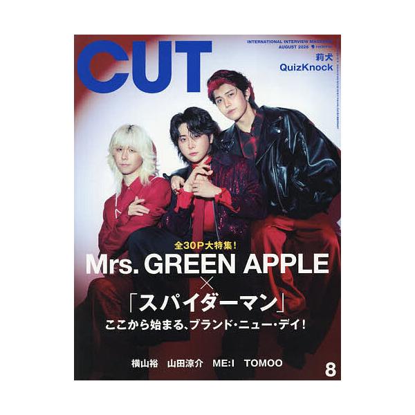 【発売日：2026年07月17日】※商品画像はイメージや仮デザインが含まれている場合があります。帯の有無など実際と異なる場合があります。出版社:ロッキング・オン社発売日:2026年07月17日雑誌版型:Aヘンキーワード:Cut２０２６年８月...