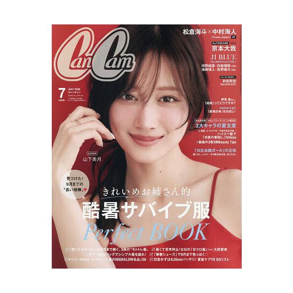 【発売日：2026年05月22日】※商品画像はイメージや仮デザインが含まれている場合があります。帯の有無など実際と異なる場合があります。出版社:小学館発売日:2026年05月22日雑誌版型:Aヘンキーワード:CanCam（キャンキャン）２０...