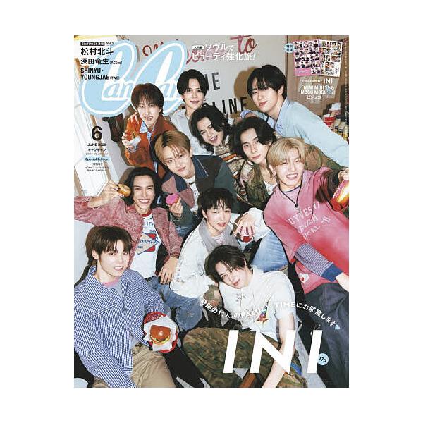 【発売日：2026年04月23日】※商品画像はイメージや仮デザインが含まれている場合があります。帯の有無など実際と異なる場合があります。出版社:小学館発売日:2026年04月23日雑誌版型:Aヘンキーワード:CanCam６月号特別版２０２６...