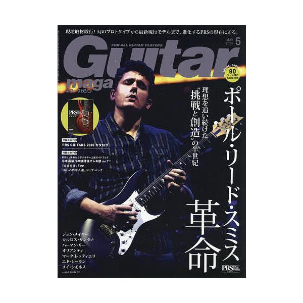【発売日：2026年04月13日】※商品画像はイメージや仮デザインが含まれている場合があります。帯の有無など実際と異なる場合があります。出版社:リットーミュージック発売日:2026年04月13日雑誌版型:Aヘンキーワード:ギターマガジン２０...