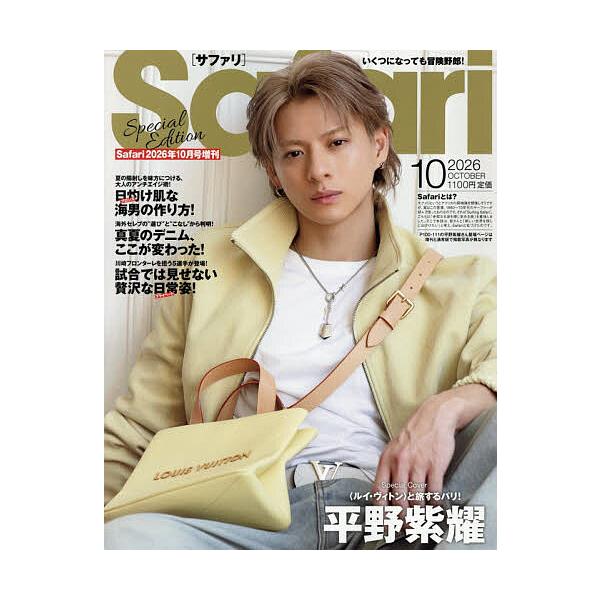 【発売日：2026年08月25日】※商品画像はイメージや仮デザインが含まれている場合があります。帯の有無など実際と異なる場合があります。出版社:マガジンハウス発売日:2026年08月25日雑誌版型:Aヘンキーワード:Safari２０２６年１...