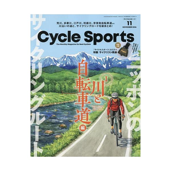 【発売日：2026年09月18日】※商品画像はイメージや仮デザインが含まれている場合があります。帯の有無など実際と異なる場合があります。出版社:八重洲出版発売日:2026年09月18日雑誌版型:Aヘンキーワード:サイクルスポーツ２０２６年１...