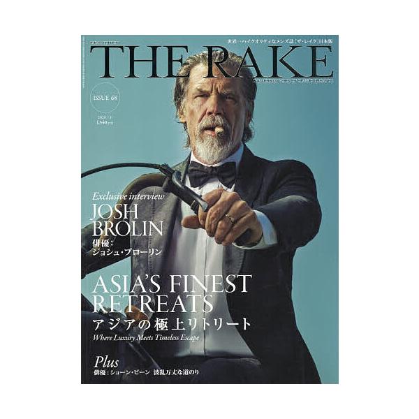 【発売日：2026年01月26日】※商品画像はイメージや仮デザインが含まれている場合があります。帯の有無など実際と異なる場合があります。出版社:竹橋書店発売日:2026年01月26日雑誌版型:Aヘンキーワード:THERAKEJAPANEDI...