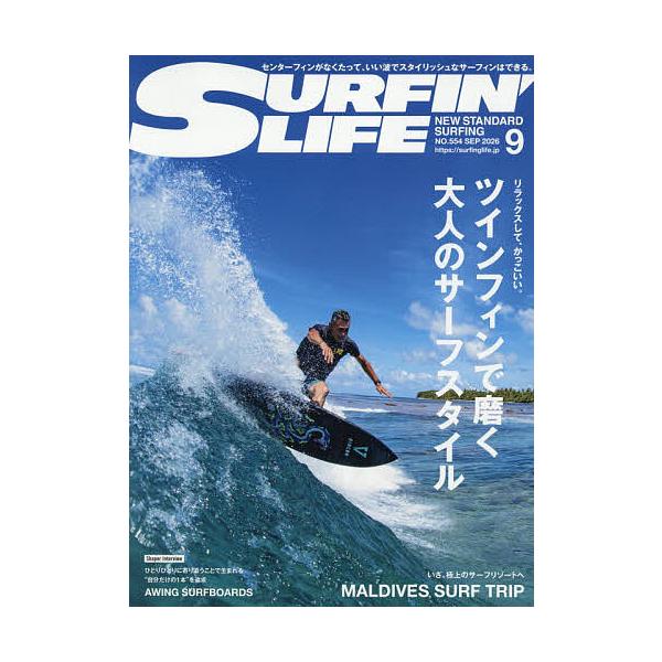 【発売日：2026年08月07日】※商品画像はイメージや仮デザインが含まれている場合があります。帯の有無など実際と異なる場合があります。出版社:ダイバー発売日:2026年08月07日雑誌版型:Aヘンキーワード:サーフィンライフ２０２６年９月...