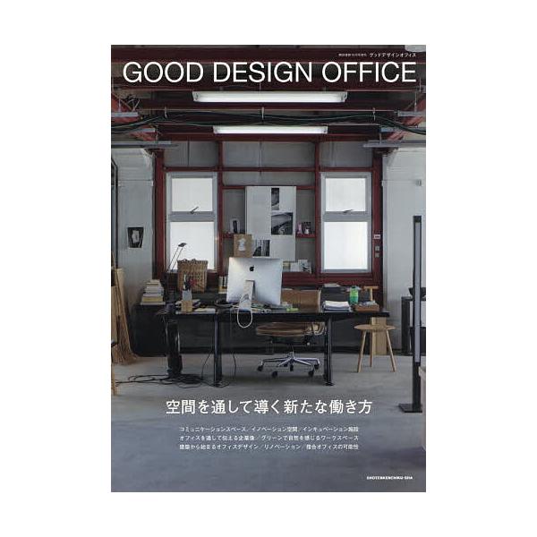 【発売日：2026年08月31日】※商品画像はイメージや仮デザインが含まれている場合があります。帯の有無など実際と異なる場合があります。出版社:商店建築社発売日:2026年08月31日雑誌版型:A4キーワード:GOODDESIGNOFFIC...