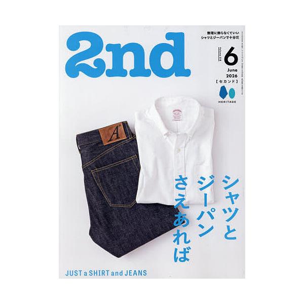 【発売日：2026年04月16日】※商品画像はイメージや仮デザインが含まれている場合があります。帯の有無など実際と異なる場合があります。出版社:ヘリテージ発売日:2026年04月16日雑誌版型:Aヘンキーワード:２nd（セカンド）２０２６年...