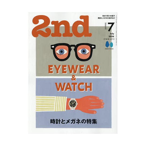 【発売日：2026年05月15日】※商品画像はイメージや仮デザインが含まれている場合があります。帯の有無など実際と異なる場合があります。出版社:ヘリテージ発売日:2026年05月15日雑誌版型:Aヘンキーワード:２nd（セカンド）２０２６年...