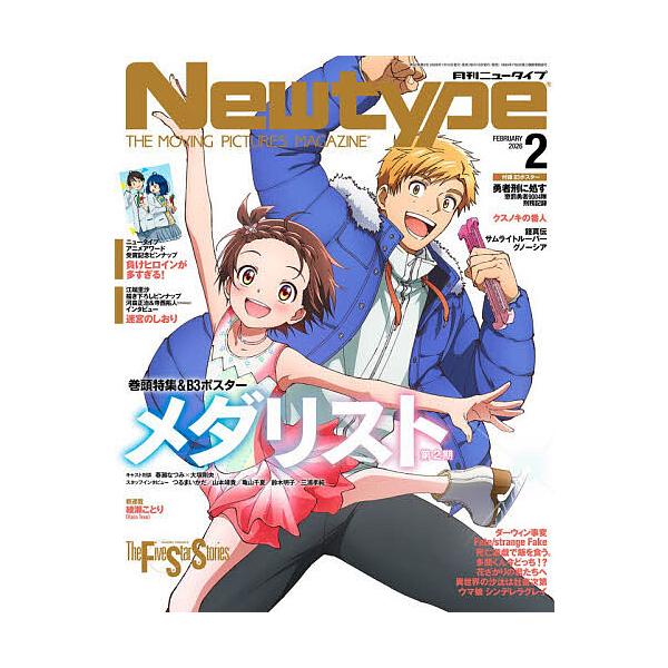 【発売日：2026年01月09日】※商品画像はイメージや仮デザインが含まれている場合があります。帯の有無など実際と異なる場合があります。出版社:KADOKAWA発売日:2026年01月09日雑誌版型:Aヘンキーワード:月刊ニュータイプ２０２...