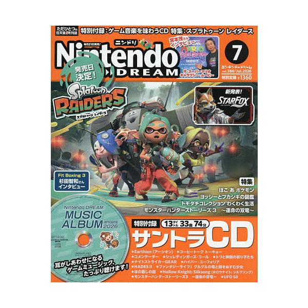 【発売日：2026年05月21日】※商品画像はイメージや仮デザインが含まれている場合があります。帯の有無など実際と異なる場合があります。出版社:徳間書店発売日:2026年05月21日雑誌版型:ABキーワード:NintendoDREAM２０２...