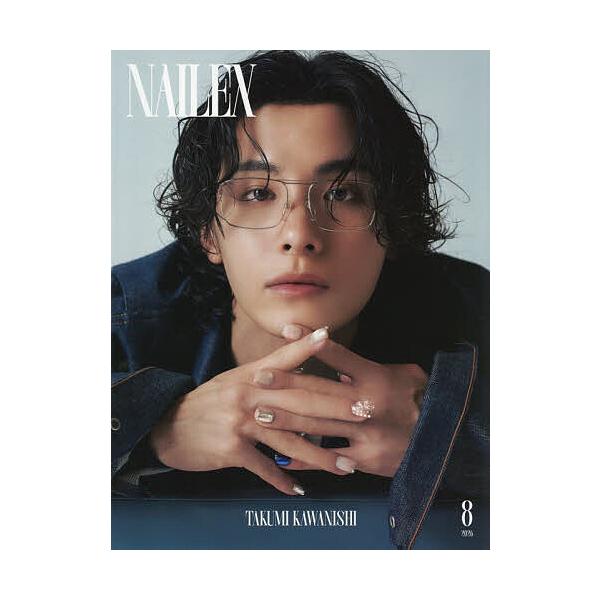 【発売日：2026年06月23日】※商品画像はイメージや仮デザインが含まれている場合があります。帯の有無など実際と異なる場合があります。出版社:カエルム発売日:2026年06月23日雑誌版型:Aヘンキーワード:NAILEX２０２６年８月号 ...