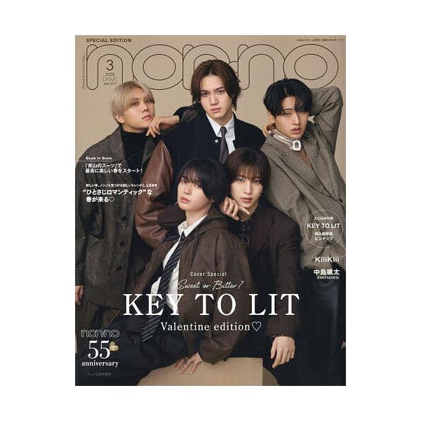 【発売日：2026年01月20日】※商品画像はイメージや仮デザインが含まれている場合があります。帯の有無など実際と異なる場合があります。出版社:集英社発売日:2026年01月20日雑誌版型:Aヘンキーワード:３月号増刊キテレツ表紙版２０２６...