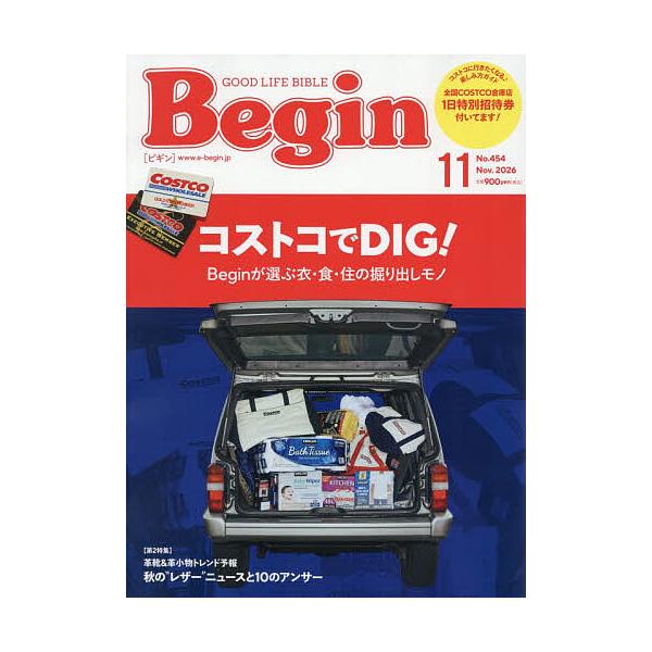 【発売日：2026年09月16日】※商品画像はイメージや仮デザインが含まれている場合があります。帯の有無など実際と異なる場合があります。出版社:世界文化社発売日:2026年09月16日雑誌版型:Aヘンキーワード:Begin（ビギン）２０２６...