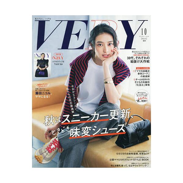 【発売日：2026年09月07日】※商品画像はイメージや仮デザインが含まれている場合があります。帯の有無など実際と異なる場合があります。出版社:光文社発売日:2026年09月07日雑誌版型:Aヘンキーワード:VERY増刊２０２６年１０月号２...