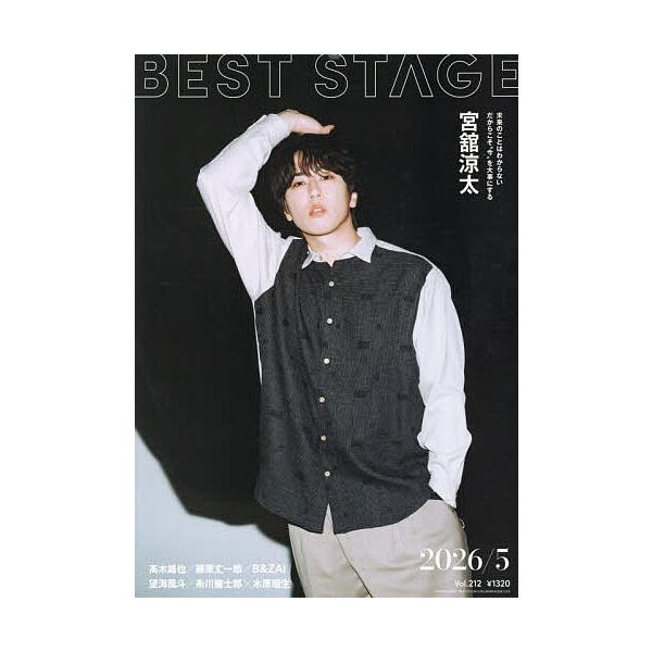 【発売日：2026年03月27日】※商品画像はイメージや仮デザインが含まれている場合があります。帯の有無など実際と異なる場合があります。出版社:音楽と人発売日:2026年03月27日雑誌版型:A4キーワード:BESTSTAGE２０２６年５月...