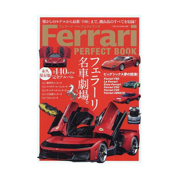 【発売日：2026年04月30日】※商品画像はイメージや仮デザインが含まれている場合があります。帯の有無など実際と異なる場合があります。出版社:ダイアプレス発売日:2026年04月30日雑誌版型:A4キーワード:マガジンボックスPLUS２０...