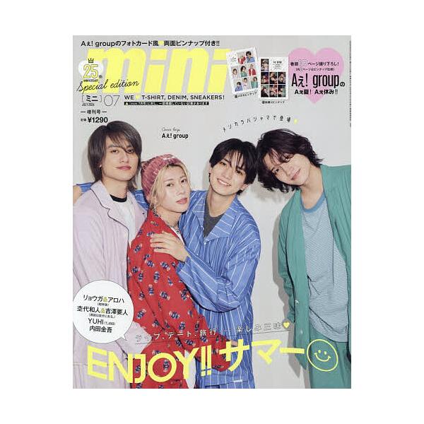 【発売日：2026年06月12日】※商品画像はイメージや仮デザインが含まれている場合があります。帯の有無など実際と異なる場合があります。出版社:宝島社発売日:2026年06月12日雑誌版型:Aヘンキーワード:mini増７月号増刊２０２６年７...