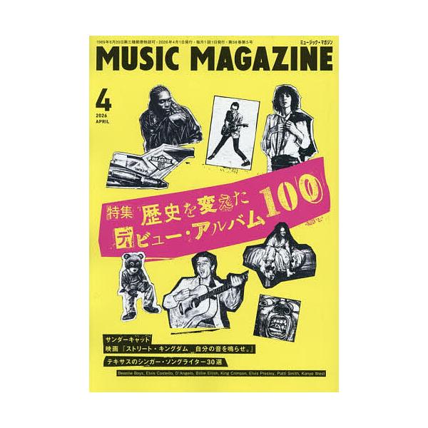 【発売日：2026年03月19日】※商品画像はイメージや仮デザインが含まれている場合があります。帯の有無など実際と異なる場合があります。出版社:ミュージック・マガジン発売日:2026年03月19日雑誌版型:A5キーワード:ミュージックマガジ...