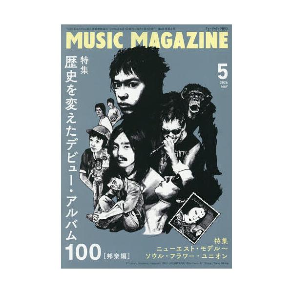 【発売日：2026年04月20日】※商品画像はイメージや仮デザインが含まれている場合があります。帯の有無など実際と異なる場合があります。出版社:ミュージック・マガジン発売日:2026年04月20日雑誌版型:A5キーワード:ミュージックマガジ...