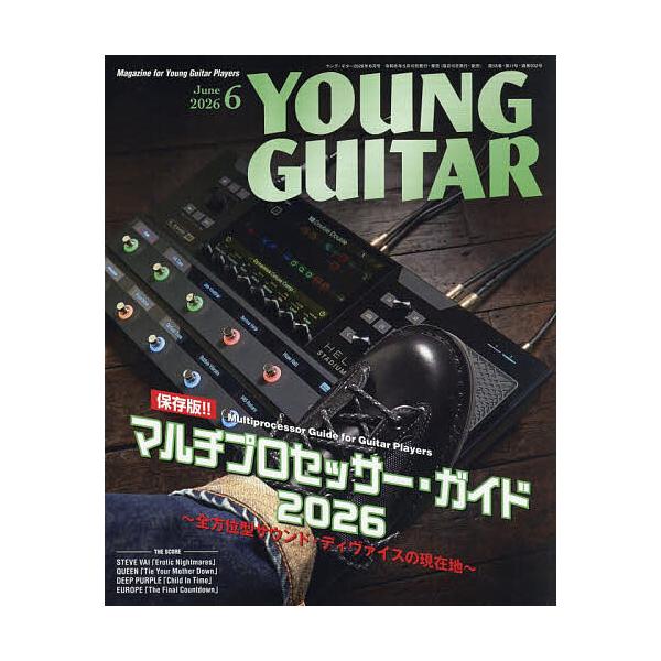 【発売日：2026年05月09日】※商品画像はイメージや仮デザインが含まれている場合があります。帯の有無など実際と異なる場合があります。出版社:シンコーミュージック発売日:2026年05月09日雑誌版型:ABキーワード:ヤングギター２０２６...