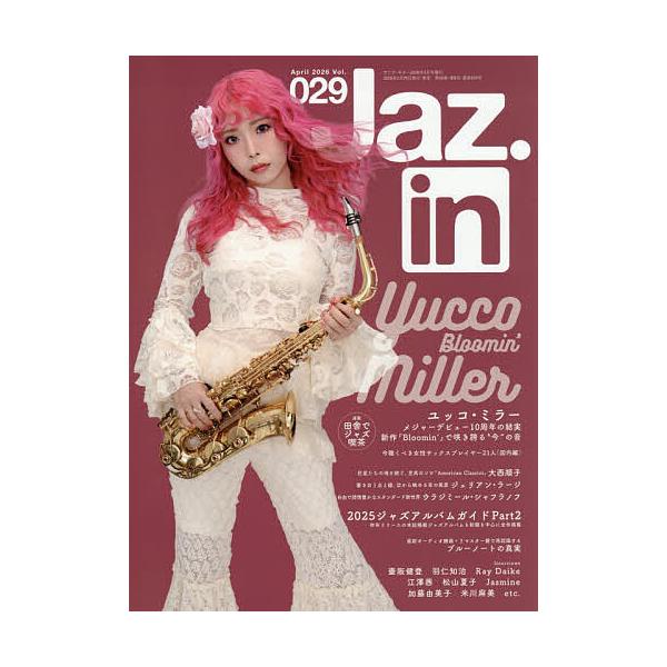 【発売日：2026年02月26日】※商品画像はイメージや仮デザインが含まれている場合があります。帯の有無など実際と異なる場合があります。出版社:シンコーミュージック発売日:2026年02月26日雑誌版型:Aヘンキーワード:Jaz．inVol...