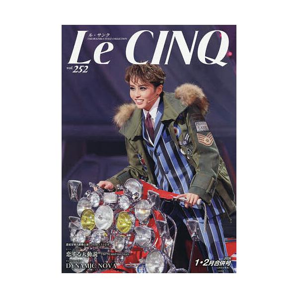 【発売日：2026年02月05日】※商品画像はイメージや仮デザインが含まれている場合があります。帯の有無など実際と異なる場合があります。出版社:宝塚クリエイテ発売日:2026年02月05日雑誌版型:A4キーワード:LeCinq（ル・サンク）...