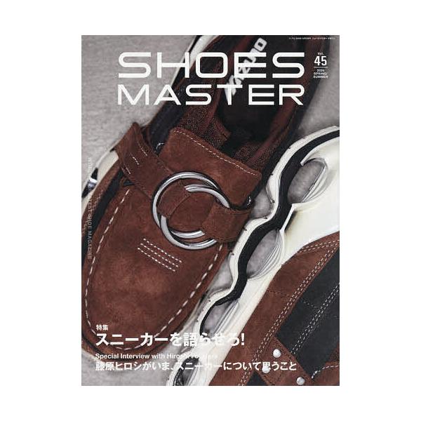 【発売日：2026年03月30日】※商品画像はイメージや仮デザインが含まれている場合があります。帯の有無など実際と異なる場合があります。出版社:実業之日本社発売日:2026年03月30日雑誌版型:Aヘンキーワード:SHOESMASTERMa...