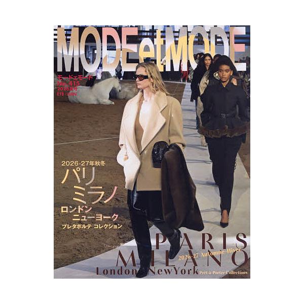 【発売日：2026年04月21日】※商品画像はイメージや仮デザインが含まれている場合があります。帯の有無など実際と異なる場合があります。出版社:モード・エ・モード社発売日:2026年04月21日雑誌版型:Aヘンキーワード:モード・エ・モード...
