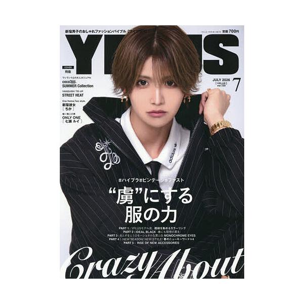 【発売日：2026年06月15日】※商品画像はイメージや仮デザインが含まれている場合があります。帯の有無など実際と異なる場合があります。出版社:音羽書房発売日:2026年06月15日雑誌版型:Aヘンキーワード:YPLUS（ワイプラス）２０２...