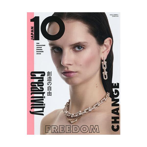 【発売日：2026年03月21日】※商品画像はイメージや仮デザインが含まれている場合があります。帯の有無など実際と異なる場合があります。出版社:世界文化社発売日:2026年03月21日雑誌版型:B4キーワード:１０MagazineJapan...