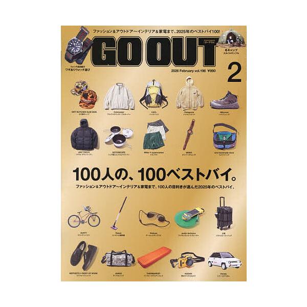 【発売日：2025年12月27日】※商品画像はイメージや仮デザインが含まれている場合があります。帯の有無など実際と異なる場合があります。出版社:三栄発売日:2025年12月27日雑誌版型:Aヘンキーワード:OUTDOORSTYLEGOOUT...