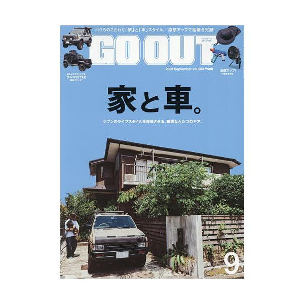 【発売日：2026年07月30日】※商品画像はイメージや仮デザインが含まれている場合があります。帯の有無など実際と異なる場合があります。出版社:三栄発売日:2026年07月30日雑誌版型:Aヘンキーワード:OUTDOORSTYLEGOOUT...