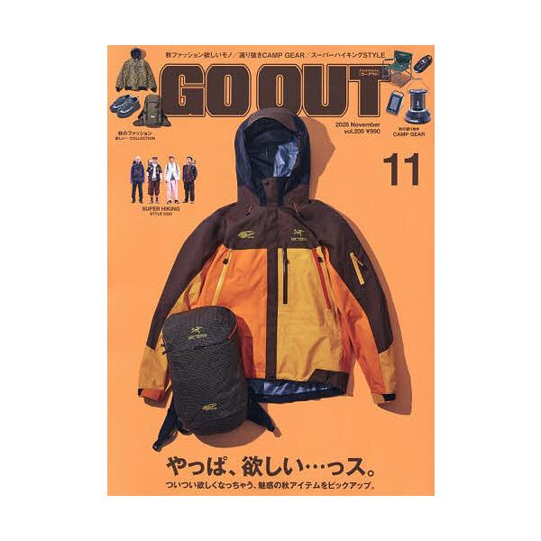 【発売日：2026年09月30日】※商品画像はイメージや仮デザインが含まれている場合があります。帯の有無など実際と異なる場合があります。出版社:三栄発売日:2026年09月30日雑誌版型:Aヘンキーワード:OUTDOORSTYLEGOOUT...