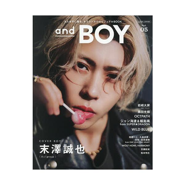 【発売日：2026年02月09日】※商品画像はイメージや仮デザインが含まれている場合があります。帯の有無など実際と異なる場合があります。出版社:主婦の友社発売日:2026年02月09日雑誌版型:Aヘンキーワード:andGIRL２月号増刊an...