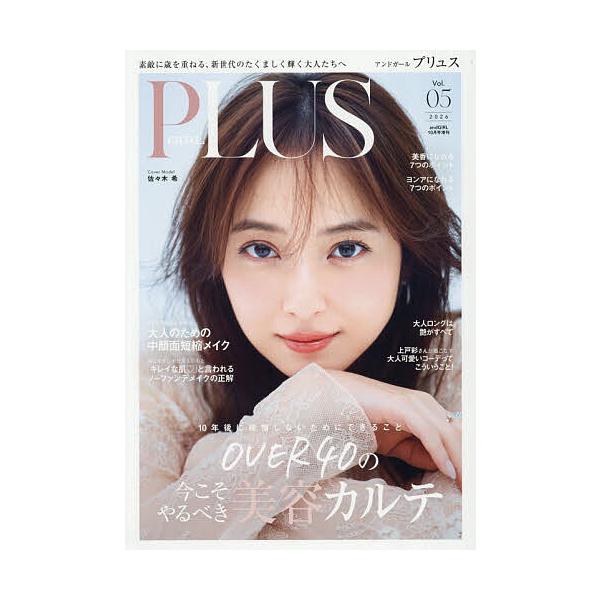 【発売日：2026年09月07日】※商品画像はイメージや仮デザインが含まれている場合があります。帯の有無など実際と異なる場合があります。出版社:主婦の友社発売日:2026年09月07日雑誌版型:A4キーワード:andGIRL１０月号増刊an...