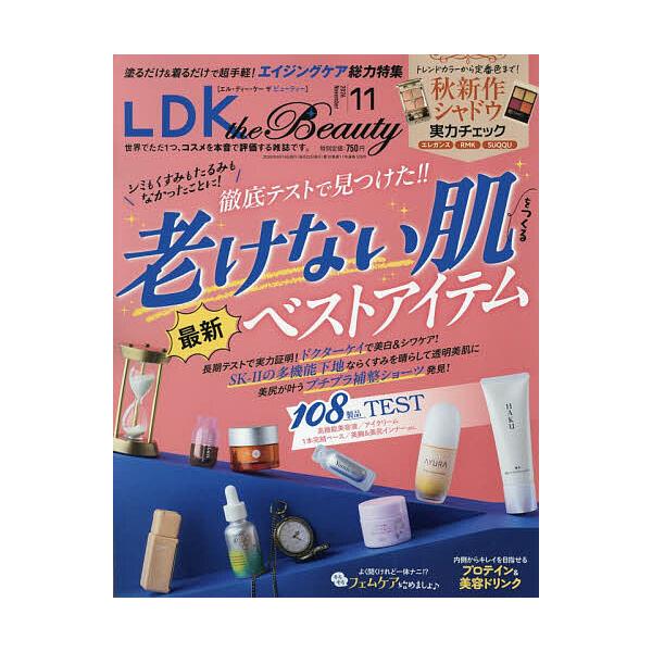 【発売日：2026年09月18日】※商品画像はイメージや仮デザインが含まれている場合があります。帯の有無など実際と異なる場合があります。出版社:晋遊舎発売日:2026年09月18日雑誌版型:Aヘンキーワード:LDKtheBeauty２０２６...
