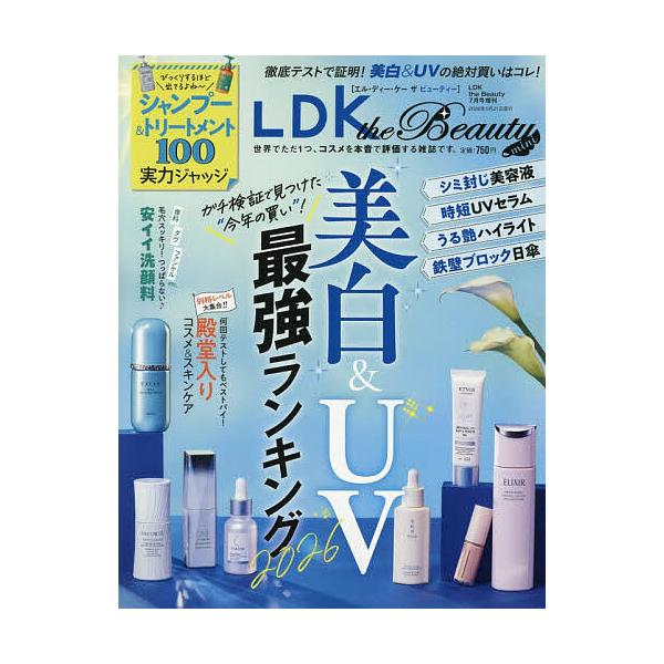 【発売日：2026年05月21日】※商品画像はイメージや仮デザインが含まれている場合があります。帯の有無など実際と異なる場合があります。出版社:晋遊舎発売日:2026年05月21日雑誌版型:B5キーワード:LDKtheBeautymini２...