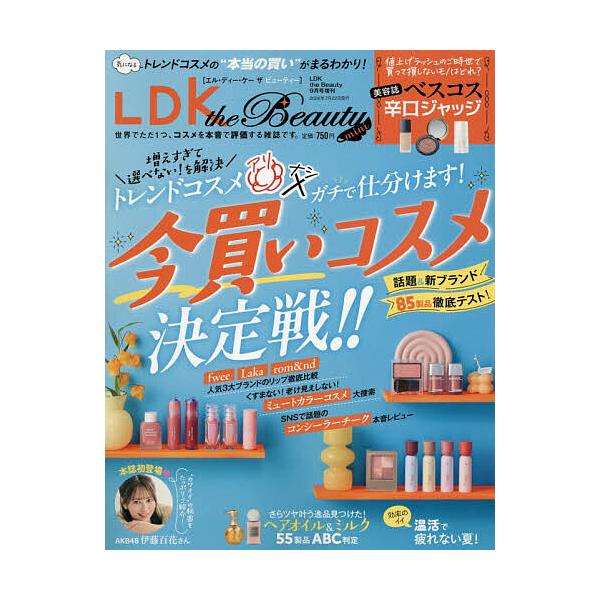 【発売日：2026年07月22日】※商品画像はイメージや仮デザインが含まれている場合があります。帯の有無など実際と異なる場合があります。出版社:晋遊舎発売日:2026年07月22日雑誌版型:B5キーワード:LDKtheBeautymini２...