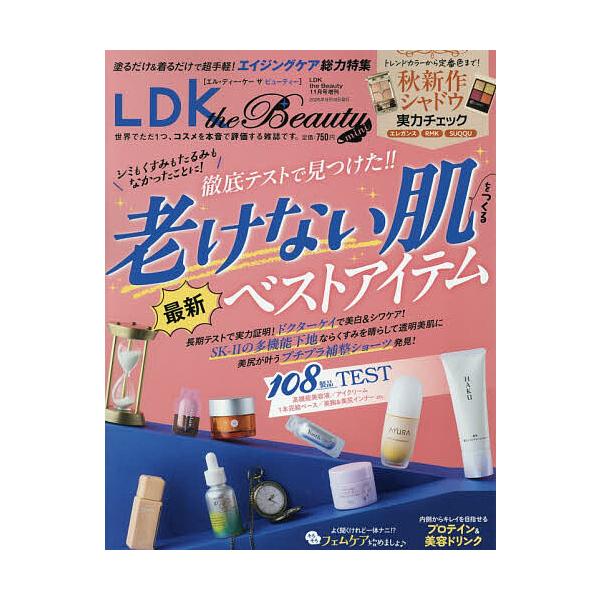 【発売日：2026年09月18日】※商品画像はイメージや仮デザインが含まれている場合があります。帯の有無など実際と異なる場合があります。出版社:晋遊舎発売日:2026年09月18日雑誌版型:B5キーワード:LDKtheBeautymini２...