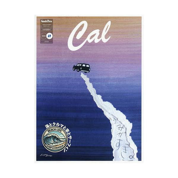 【発売日：2026年03月30日】※商品画像はイメージや仮デザインが含まれている場合があります。帯の有無など実際と異なる場合があります。出版社:徳間書店発売日:2026年03月30日雑誌版型:Aヘンキーワード:Cal（キャル）vol．６９２...