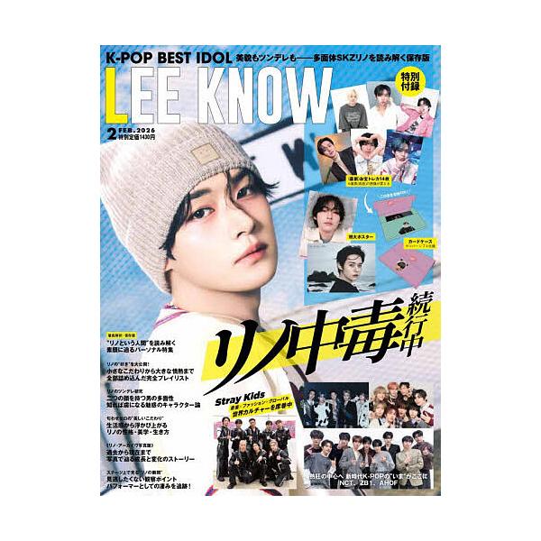 【発売日：2025年12月27日】※商品画像はイメージや仮デザインが含まれている場合があります。帯の有無など実際と異なる場合があります。出版社:創詠舎発売日:2025年12月27日雑誌版型:Aヘンキーワード:K−POPBESTIDOL２０２...