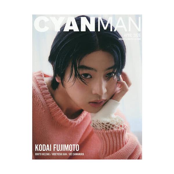 【発売日：2026年03月12日】※商品画像はイメージや仮デザインが含まれている場合があります。帯の有無など実際と異なる場合があります。出版社:カエルム発売日:2026年03月12日雑誌版型:Aヘンキーワード:CYANMAN２０２６年５月号...