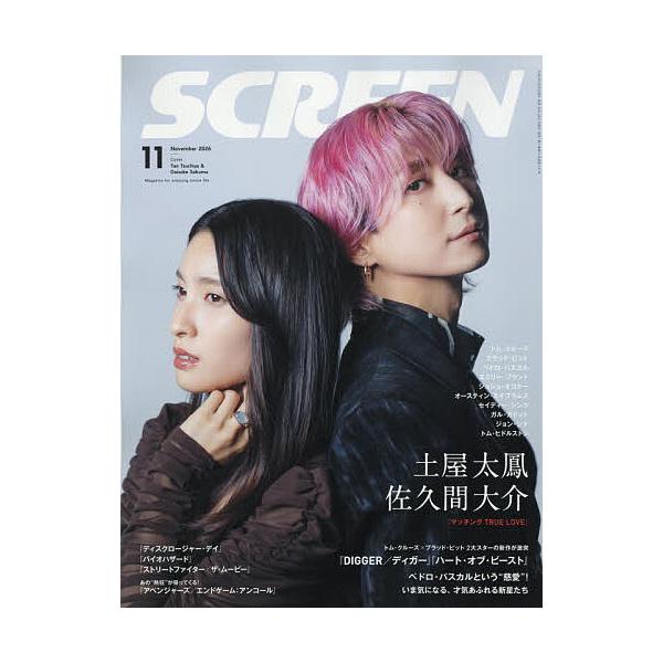 【発売日：2026年09月18日】※商品画像はイメージや仮デザインが含まれている場合があります。帯の有無など実際と異なる場合があります。出版社:ジャパンプリントシステムズ発売日:2026年09月18日雑誌版型:Aヘンキーワード:SCREEN...