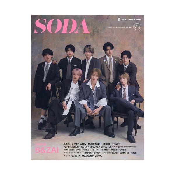 【発売日：2026年07月23日】※商品画像はイメージや仮デザインが含まれている場合があります。帯の有無など実際と異なる場合があります。出版社:ぴあ発売日:2026年07月23日雑誌版型:Aヘンキーワード:SODA（ソーダ）２０２６年９月号...